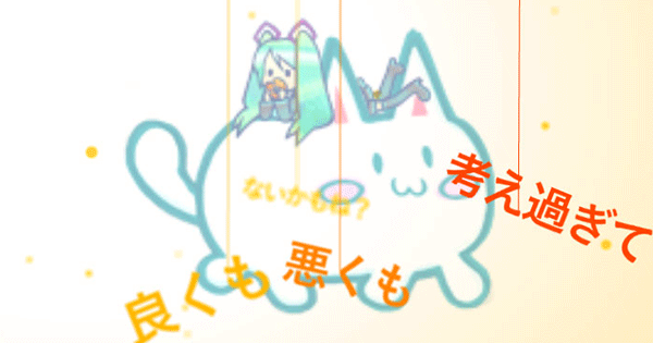 ムニエル / daniwell feat. 初音ミク